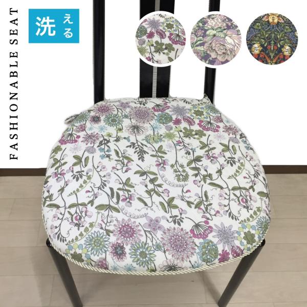 サイズ：約45ｘ43Rcm素　材：生地／綿100%　　　　中身／ポリエステル100%　　　　　　　(へたりにくい圧縮ウレタン中綿)厚　み：約4.5cm