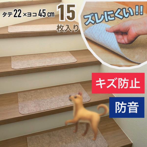 ■サイズ：縦22×横45cm　【15枚】■素　材：表面：ポリエステル100■　裏　：アクリル樹脂100