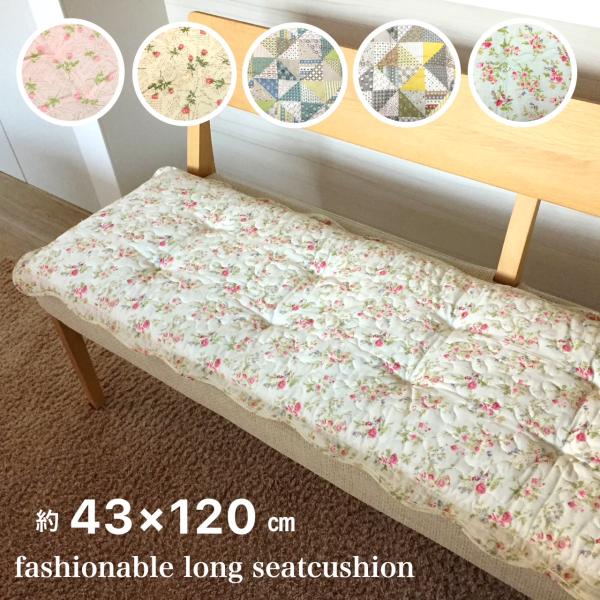 サイズ：約43ｘ120cm素　材：生地／綿100％　　　　中身／ポリエステル100%厚　み：約3.5〜4cm