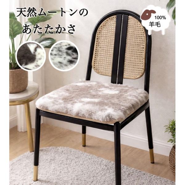 サイズ：約40×40cm(実寸)素　材：(表)羊毛皮100%　　　　(裏)ポリエステル100%　　　　(中身)ウレタンフォーム厚　み：約3cm
