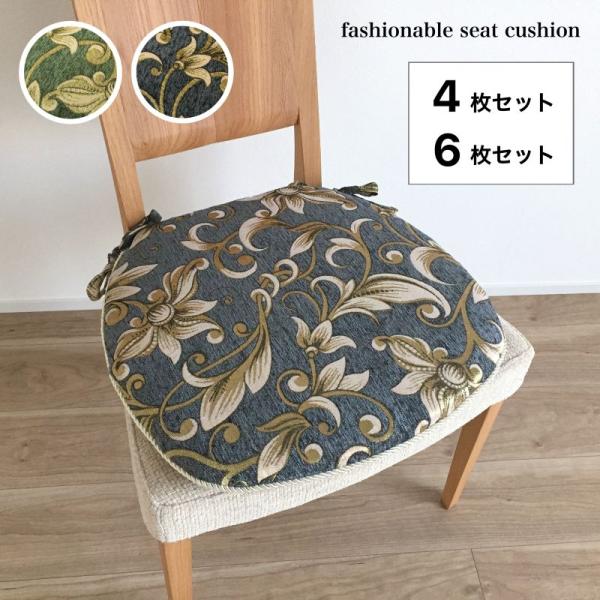 サイズ：約45ｘ43Rcm素　材：生地／ポリエステル100%　　　　中身／ポリエステル100%　　　　　　　(へたりにくい圧縮ウレタン中綿)厚　み：約4.5〜5cm