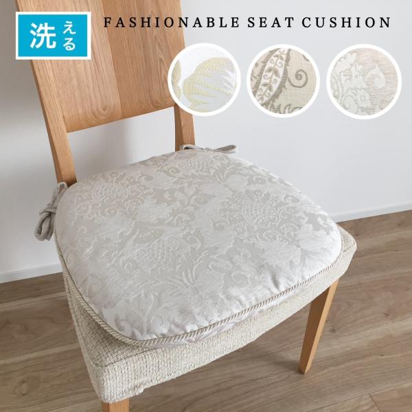 サイズ：約45ｘ43Rcm素　材：生地／ポリエステル100%　　　　中身／ポリエステル100%　　　　　　　(へたりにくい圧縮ウレタン中綿)厚　み：約4cm