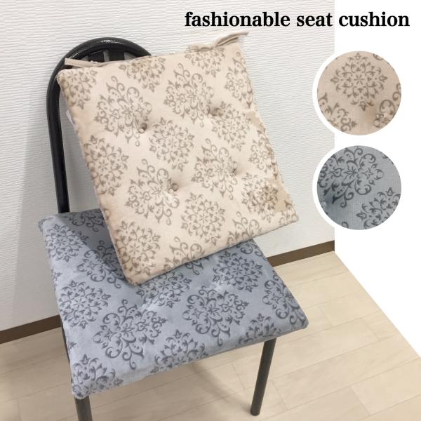 サイズ：約43ｘ43cm素　材：ポリエステル100％中　身：ポリエステル100％厚　み：約3.5〜4cm