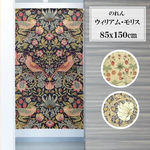 サイズ：約85ｘ150cm素　材：ポリエステル100%日本製