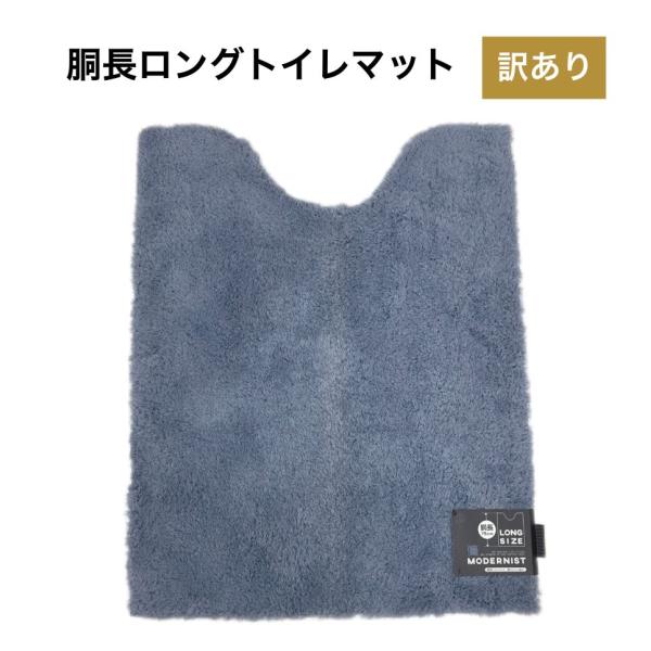サイズ：約75×60cm素　材：ポリエステル100％　裏　：すべり止め加工