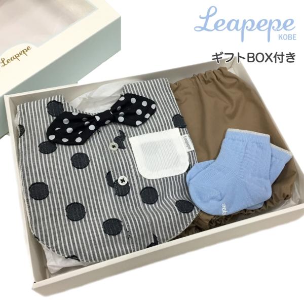 サイズ：【ブルマ】身長70〜85cm／体重9〜11kg　　　　　◎6か月〜2歳頃まで使えます素　材：【ブルマ】綿100％　　　　【スタイ】表地　綿100％／裏地　綿76％・ポリエステル24％安心安全な日本製