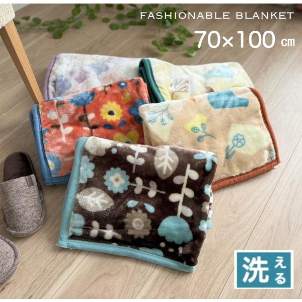 サイズ：約70×100cm素　材：ポリエステル100%