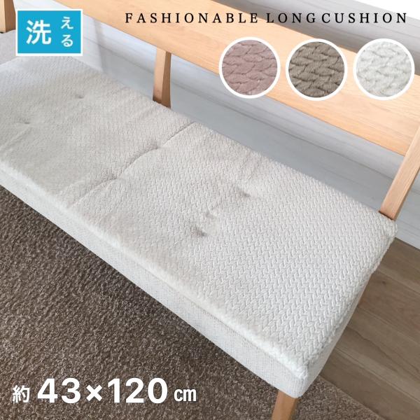 サイズ：約43×120cm素　材：ポリエステル100%中　身：ポリエステル厚　み：約4cm