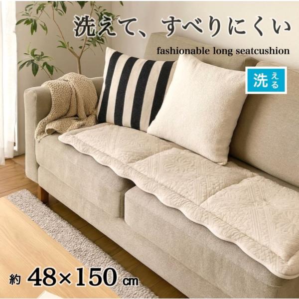 サイズ：約48×150cm素　材：(表)ポリエステル100%　　　　(中)綿80ポリエステル20%厚　み：約3〜3.5cm