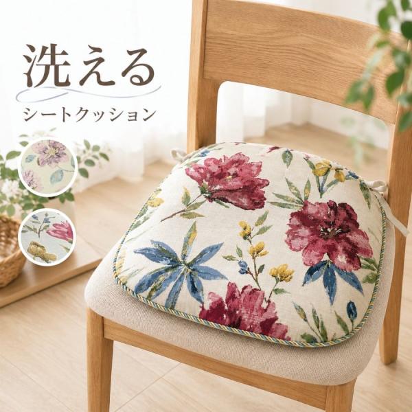 サイズ：約45ｘ43Rcm素　材：生地／ポリエステル100%　　　　中身／ポリエステル100%　　　　　　　(へたりにくい圧縮ウレタン中綿)厚　み：約4〜4.5cm