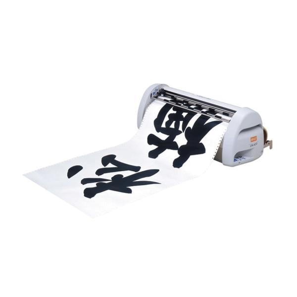 CM-420II　A2サイズカッティングプロッタ　超高速印刷　シートがずれない門標、銘木看板、道案内看板、会場内外の装飾など、各種セレモニーの筆文字をスピーディーに美しくカットします。穴あき方式なので、シートがずれにくい。超高速印刷を実現し...