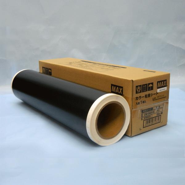 マックス純正品　カラー粘着シート黒　CM-B451N2　屋内専用シート　1本　460mm×20m　黒色　カッティングシート　用途：案内看板、その他標示用