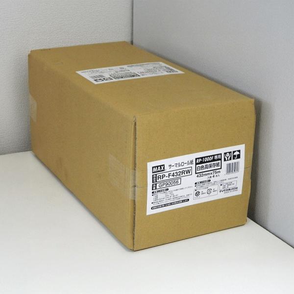 白色高保存紙　RP-F432RW（MAX純正サーマルロール紙）品番：GP90056【対応機種】RP-1000F【商品仕様】・用紙種類：白色高保存紙・用紙サイズ：幅432mm×長さ75m・入数：4本・紙色：明るい白・発色：黒■ 特長とメリット...