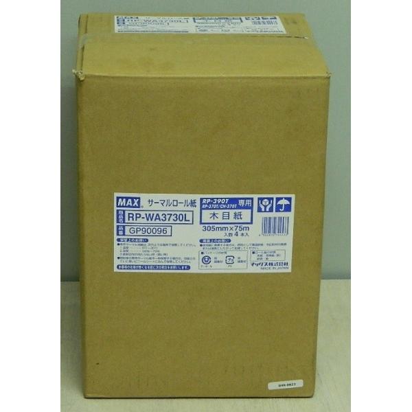 純正品　木目紙　305mm幅 　RP-WA3730L　305mm×75ｍ×4本　黒発色　耐水性のある木目用紙。雨などの水濡れに対して、色落ちが少なく破れにくい、感熱ロール紙です。マックス純正品　RP-395T/390T専用用紙用途：生花札向...
