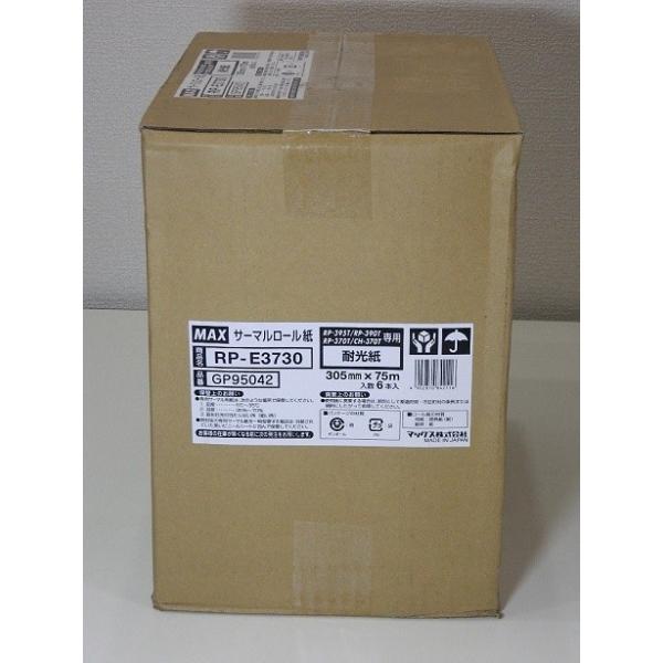 RP-E3730　耐光紙　305mm幅　305mm×75ｍ×6本　黒発色　RP-395T・390T用感熱紙　　　RP-A3730代替商品　　　マックス純正品　　Aシリーズに比べ光に対して変色しにくい商品です。（同シリーズの木目紙同等レベルと...
