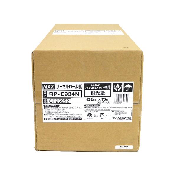 耐光紙 RP-E934N（MAX純正サーマルロール紙）品番：GP95252紫外線に強く、耐光性のあるサーマルロール紙です。直射日光が当たりやすい環境でも印字が消えにくく、夏場や屋外での使用にも安心。案内看板、式次第、横断幕、花輪札などの印刷...