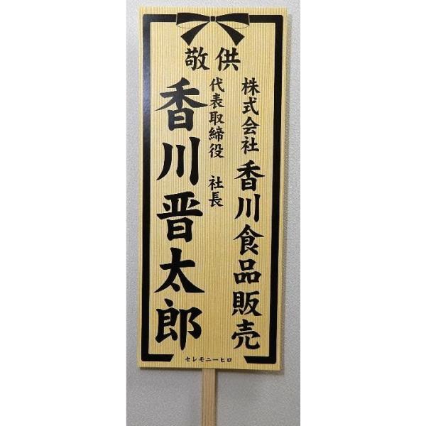 木目紙　インクジェット用　4515　450mm×150mm　200枚入り一般的な木目柄です。インクののりが良く、固定力があリます。多少の水濡れにも大丈夫です。(エプソンPX水性顔料使用時）