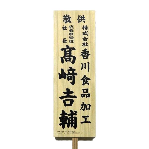 木目紙　上質紙　4919　上質紙　110kg　495mm×195mm×400枚　厚手通常のコピー用紙の1.5倍程度厚く、コシがあります。通常のレーザープリンタや顔料系インクジェットプリンタで使用可能ですが、長尺設定可能なプリンタに限ります。...