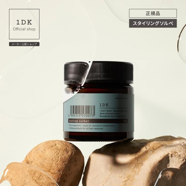冷菓のようなテクスチャーのバーム。適度なツヤと流れるような動きを表現します。■Fragranceシトラスウッディの香りベルガモットとレモンの柑橘の爽やかさに、森林浴をしているかのようにリラックスさせてくれるサイプレスにプチグレン、アミリスの...