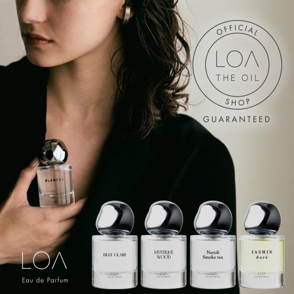 LOA THE OILから、待望のパフュームが新登場最上ランクのパルファン仕様。独自設計の霧が細かいロングスプレーで、フレグランスブースターとして既存のLOAシリーズの香りをより楽しめます。