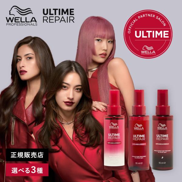 当店で販売しているアルタイム製品は、全て日本人のために選定したラインナップ及び処方で製造された正規品です。海外で販売されている製品とは、ブランド名称や処方が異なる場合がありますので、ご注意ください。オンラインでアルタイム製品をご購入される際...