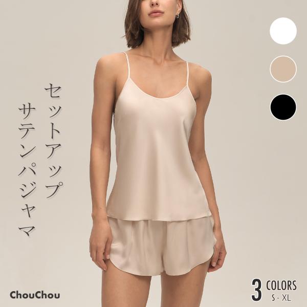 ＼New ランジェリーコレクション／シンプルで美しいシルエットが魅力の、キャミソールとタップパンツのセットアップナイトウェア。軽やかなサテン調素材が肌にやさしくフィットし、リラックスタイムを上品で快適な時間へと導きます。ノンワイヤー・ノンパ...