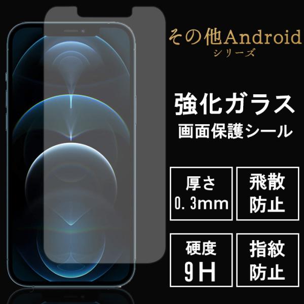 GRATINA KYV48Libero 5GXiaomi Redmi Note 10 ProTORQUE 5G KYG01TORQUE G04TORQUE G03かんたんスマホ 705KCシンプルスマホ4 704SHシンプルスマホ3 509...