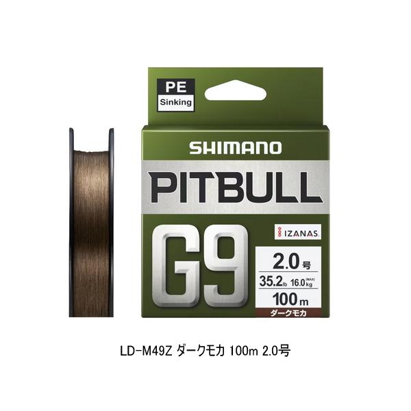 8本編のしなやかな質感に高比重コアを加えることで、強度を維持しながら、シンキング仕様にチューニングしたPEライン。直線強度と操作性を追求したいテクニカルなアングラーに適した9本構造です。