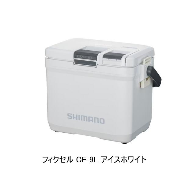 ◆保冷力・操作性・堅牢性をバランスよく備えた、小型クーラーボックスの定番モデル。モデルごとの仕様に合わせた断熱構造を採用し、釣行に必要十分な保冷性能に配慮しています。両面から開閉でき取り外しも可能なフタ、抗菌加工を施したボディ、水抜きしやす...