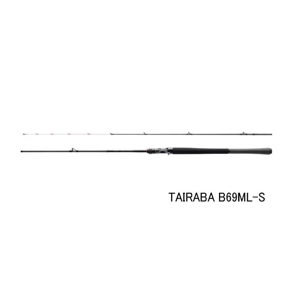◆TAIRABA B69ML-S【水深20〜80m+αのエリアに対応】シリーズ中、最もしなやかな乗せ調子でオートマチック感覚に釣れるMLモデル