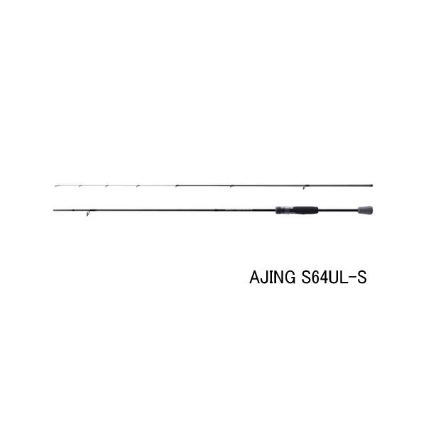 ◆AJING S64UL-S如何なる状況でもストレスなく釣りができる、ジグヘッド単体での釣り(ジグ単)スタイルに向いたスタンダードモデル
