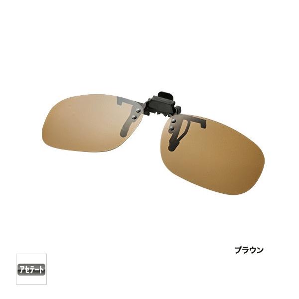 ●ワンタッチで眼鏡に装着でき、偏光機能を付加●不要な時はワンタッチで跳ね上げ、必要な時はレンズを降ろすだけの簡単操作 ■素材／レンズ：アセテート■参考サイズ／レンズ（縦×横）40mm×59mm