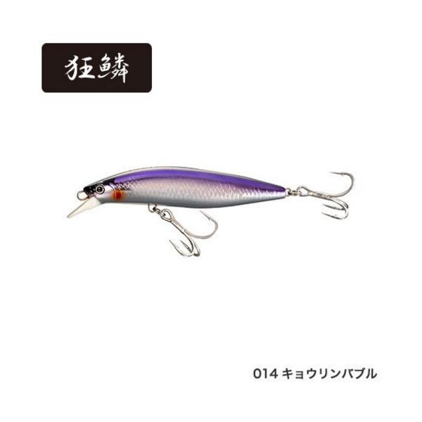 1つのミノーで青物とヒラスズキが両方狙える！ ロックドリフトに狂鱗カラーが追加！
