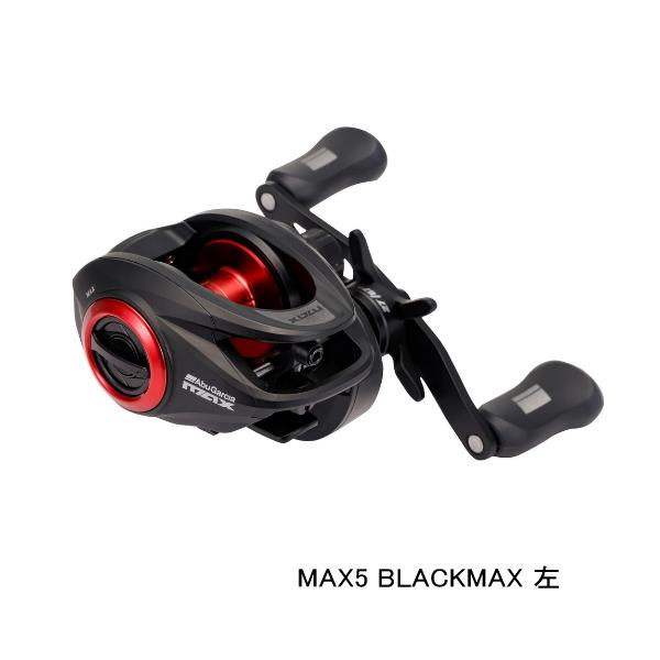 ◆MAX5 BLACKMAXは、ソルトでもフレッシュでも使えるバーサタイルベイトリール。マグネットブレーキを搭載し、投げやすい。