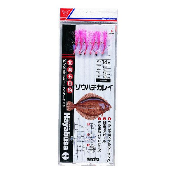 船・胴突式 全長2.8mピンクフラッシャーと目玉で生命感を演出。ソウハチを虜にします。