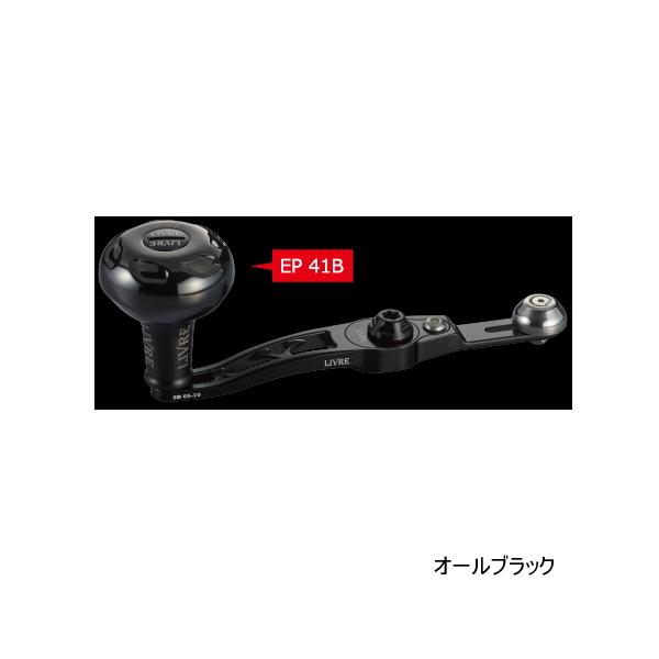 ・ご注文確定後のキャンセル・返品・交換は一切お受けできません。・部品の交換・修理をご自身で行う場合は自己責任で行ってください。・部品の詳細、技術的な内容のお問い合わせは直接メガテックにお問い合わせください。※1.適合するリールは【メガテック...