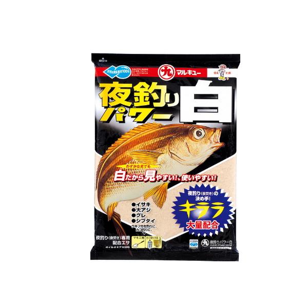 ◆視認性の高い、白い配合エサ。夜でも、エサ作り、カゴ入れ、コマセワークなどがしやすくなっています。輝きでアピールする素材“キララ”も大量配合。白さと輝きの相乗効果で、夜釣りで強い集魚力を発揮します。生オキアミ、アミエビはもちろん、ボイルオキ...