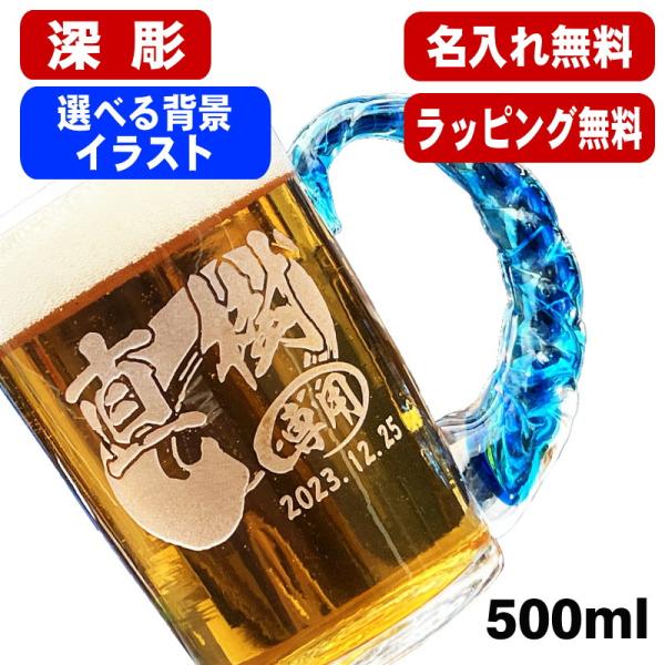 デザイン確認ツールhttps://co.choukokudo.shop/当店の 名入れ 彫刻 は職人が一点一点、ハンドメイドで心を込めて彫刻しております。名前入りのオリジナルプレゼントが出来上がります。実用的なプレゼントとして男性にも女性に...