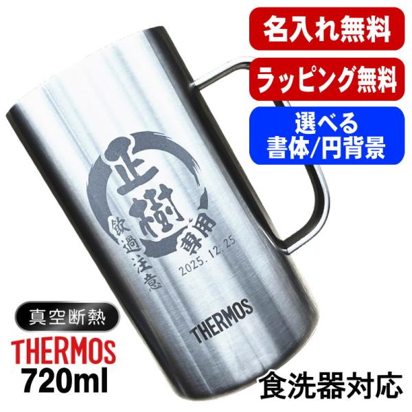 デザイン確認ツールhttps://co.choukokudo.shop/当店の 名入れ 彫刻 は職人が一点一点、ハンドメイドで心を込めて彫刻しております。名前入りのオリジナルプレゼントが出来上がります。実用的なプレゼントとして男性にも女性に...