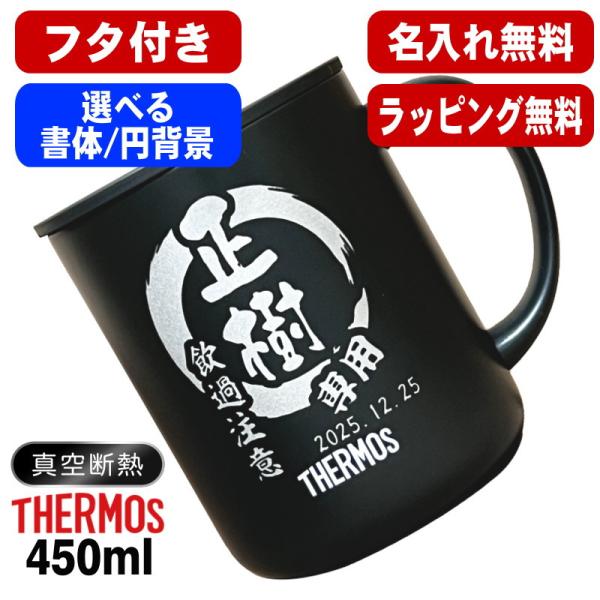 ご注文前に何度でもデザイン確認ができるツールはこちら！https://eh.choukokudo.shop/還暦祝いのマークは 古希 喜寿 傘寿 米寿 に変更可能です。父の日 母の日 還暦祝い 退職 誕生日 結婚 送別 記念品 敬老の日 内...