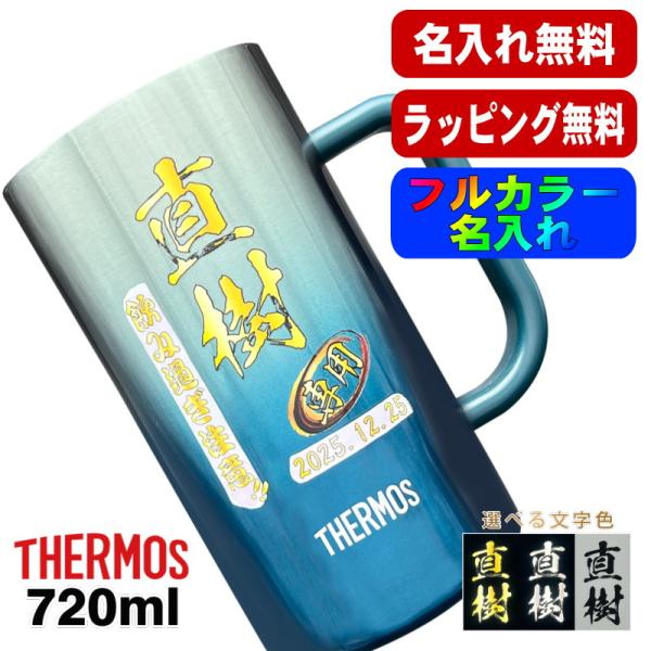 デザイン確認ツールhttps://pr.choukokudo.shop/当店の 名入れ プリント はマシンと手作業の併用で一点一点、ハンドメイドで制作しております。名前入りのオリジナルプレゼントが出来上がります。実用的なプレゼントとして男性...