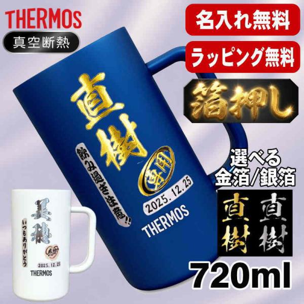 デザイン確認ツールhttps://pr.choukokudo.shop/当店の 名入れ プリント はマシンと手作業の併用で一点一点、ハンドメイドで制作しております。名前入りのオリジナルプレゼントが出来上がります。実用的なプレゼントとして男性...