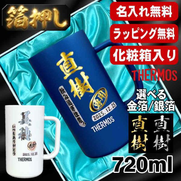 デザイン確認ツールhttps://pr.choukokudo.shop/当店の 名入れ プリント はマシンと手作業の併用で一点一点、ハンドメイドで制作しております。名前入りのオリジナルプレゼントが出来上がります。実用的なプレゼントとして男性...