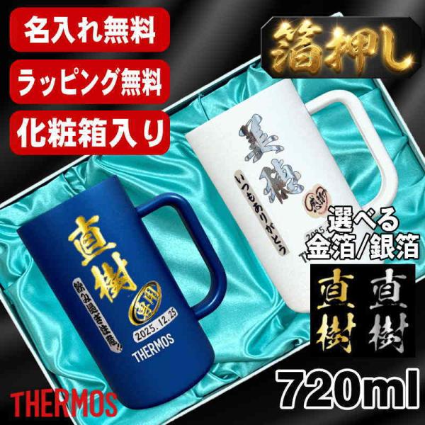 デザイン確認ツールhttps://pr.choukokudo.shop/当店の 名入れ プリント はマシンと手作業の併用で一点一点、ハンドメイドで制作しております。名前入りのオリジナルプレゼントが出来上がります。実用的なプレゼントとして男性...