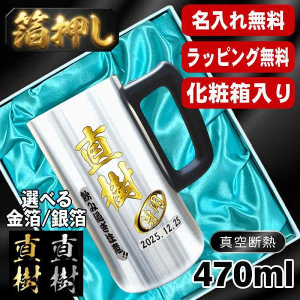 デザイン確認ツールhttps://pr.choukokudo.shop/当店の 名入れ プリント はマシンと手作業の併用で一点一点、ハンドメイドで制作しております。名前入りのオリジナルプレゼントが出来上がります。実用的なプレゼントとして男性...