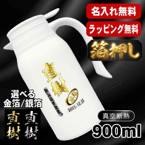 デザイン確認ツールhttps://pr.choukokudo.shop/当店の 名入れ プリント はマシンと手作業の併用で一点一点、ハンドメイドで制作しております。名前入りのオリジナルプレゼントが出来上がります。実用的なプレゼントとして男性...