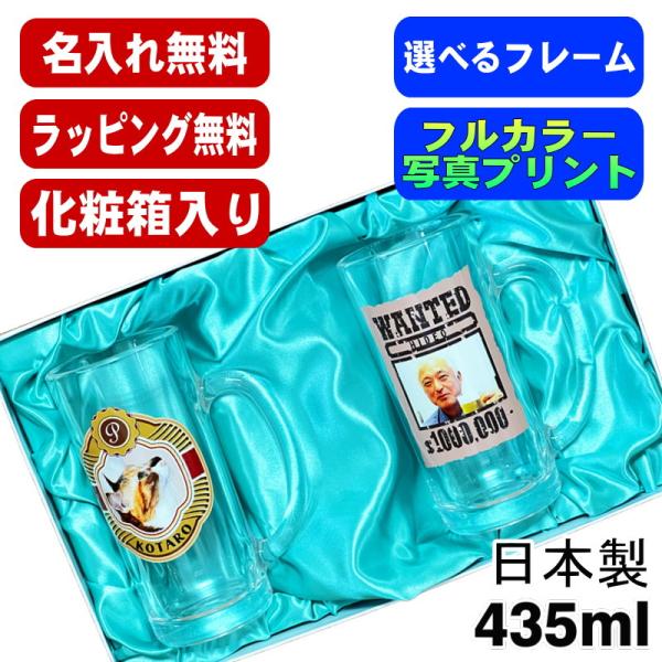 真空断熱ステンレスタンブラーにオリジナル写真＆名入れプリントを施します。名前入りで世界で一つだけのオリジナルプレゼントが出来上がります！フルカラーでの名入れとスタンプでのプリントは組み合わせれば世界で一つだけのオリジナルプレゼントが出来上が...