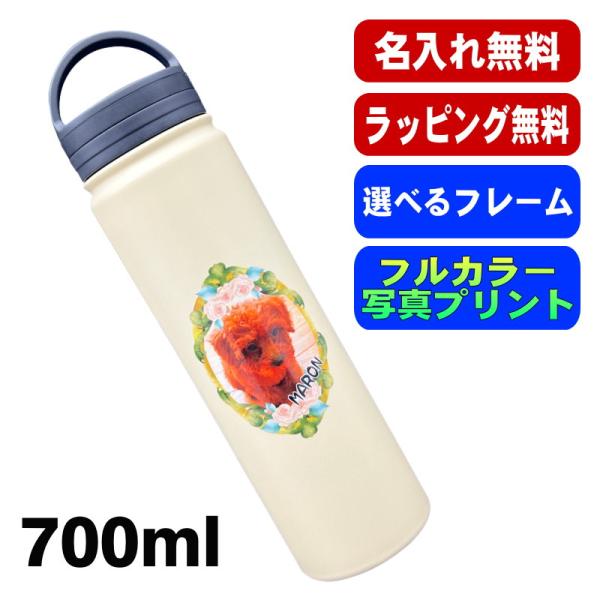 名前入りで世界で一つだけのオリジナルプレゼントが出来上がります！自分用にペットの写真をプリントし、うちの子グッズとしても人気です。実用的なプレゼントとして男性にも女性にも人気です。※当商品は食洗器には対応しておりません。父の日 母の日 還暦...