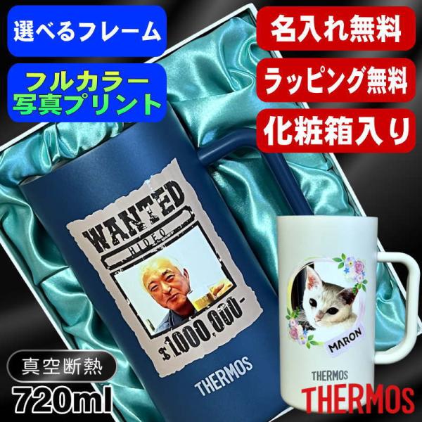 デザイン確認ツールhttps://pr.choukokudo.shop/当店の 名入れ プリント はマシンと手作業の併用で一点一点、ハンドメイドで制作しております。名前入りのオリジナルプレゼントが出来上がります。実用的なプレゼントとして男性...