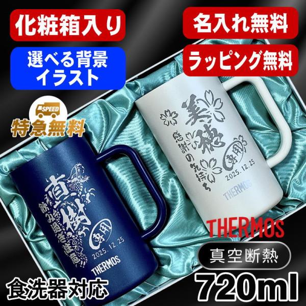 デザイン確認ツールhttps://co.choukokudo.shop/当店の 名入れ 彫刻 は職人が一点一点、ハンドメイドで心を込めて彫刻しております。名前入りのオリジナルプレゼントが出来上がります。実用的なプレゼントとして男性にも女性に...
